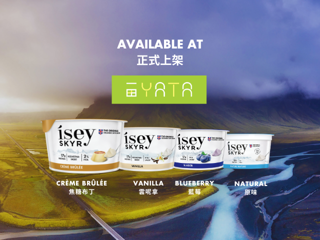 Ísey Skyr Officially Launches at YATA